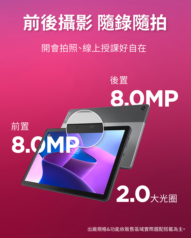 Lenovo 聯想 Tab M10 Plus 3rd Gen TB128XU 64G LTE 10.6吋通話平板電腦 | 蝦皮購物