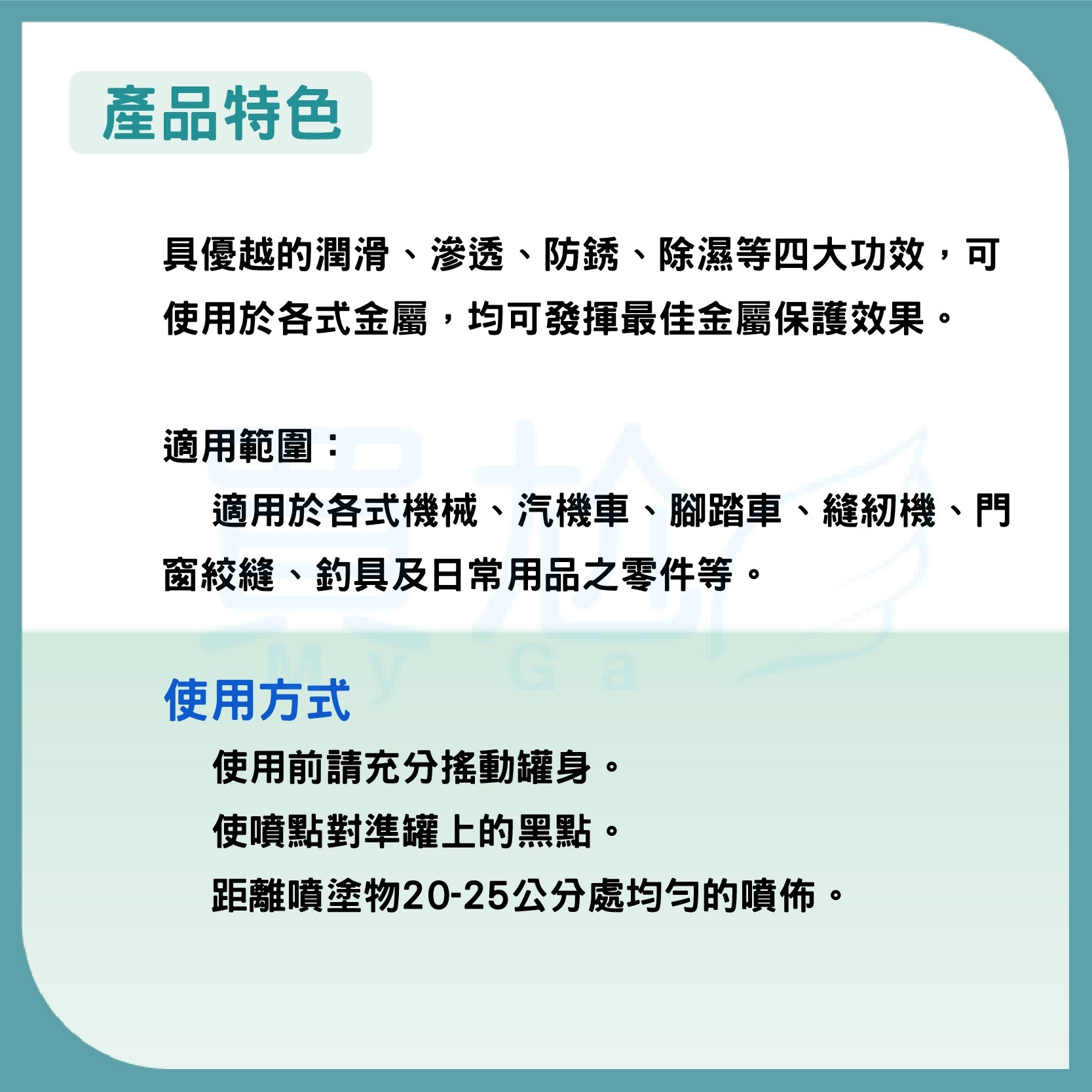 買尬 開發票 3M PN 5898 多功能除鏽潤滑劑 562cc 台灣製 潤滑 防銹 防鏽油 | 蝦皮購物