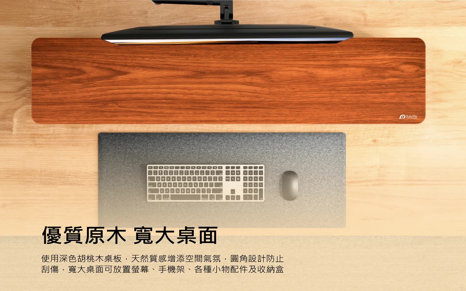 【瑞米 Raymii】ND-107 桌上型多功能電腦螢幕桌架 螢幕架 螢幕增高架 筆電支架 增高架 電腦架 | 蝦皮購物