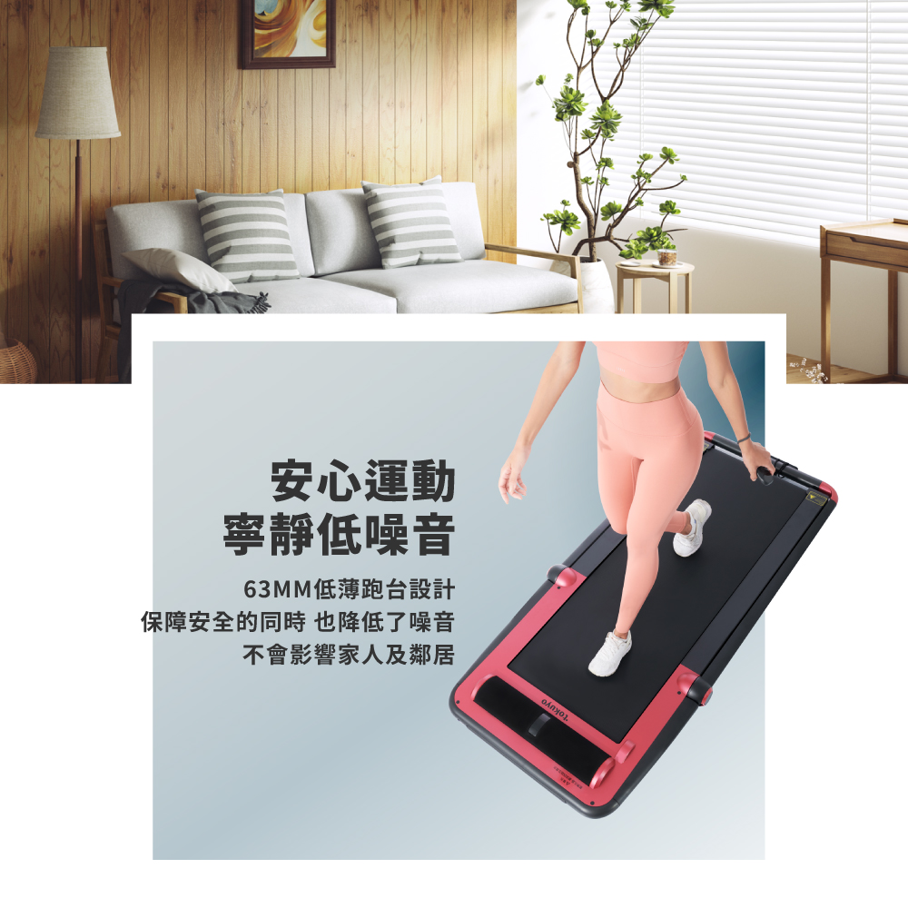 tokuyo iGenius鋁合金智跑機 TT-252 | 蝦皮購物