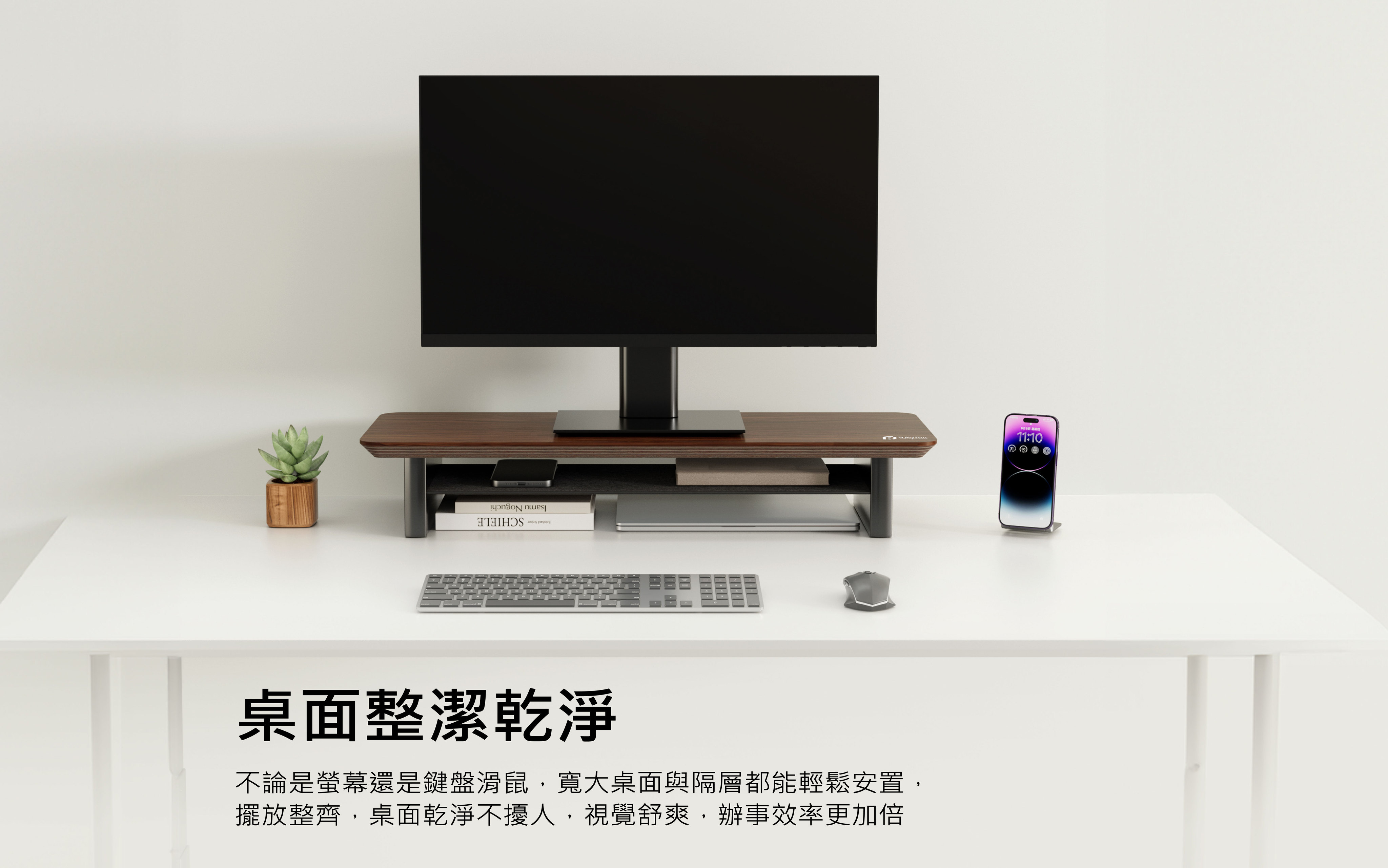 【瑞米 Raymii】ND-65-T 桌上型多功能電腦螢幕桌架 螢幕架 螢幕增高架 筆電支架 增高架 電腦架 | 蝦皮購物