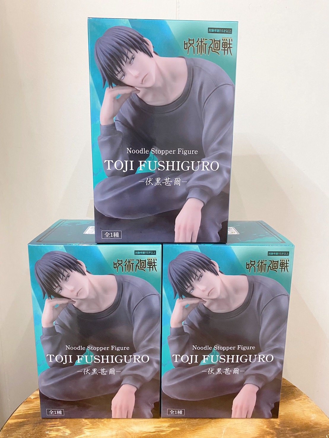 「Vic Toy」現貨 Furyu 景品 咒術迴戰 伏黑甚爾 泡麵蓋公仔 坐姿公仔 | 蝦皮購物