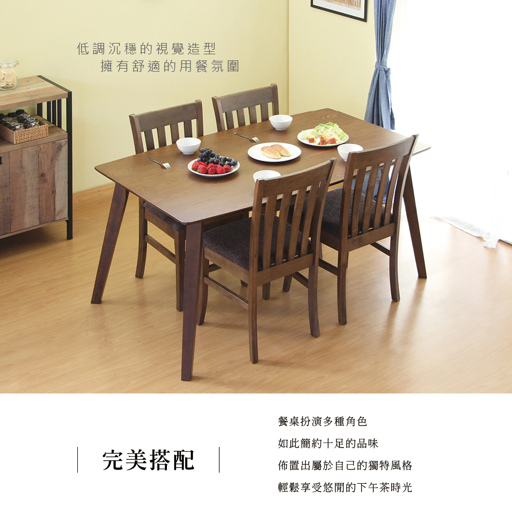 RICHOME 福利品 TA-315 CH-1102 艾米堤餐桌椅組 一桌四椅 餐桌椅 餐桌 餐椅 單人椅 餐廳 | 蝦皮購物