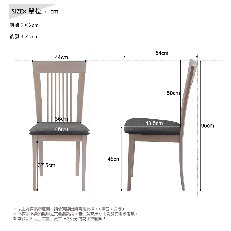 RICHOME 福利品 TA-315 CH-1020 安迪可延伸實木餐桌椅組 一桌四椅 餐桌椅 餐桌 餐椅 單人椅 餐廳 | 蝦皮購物