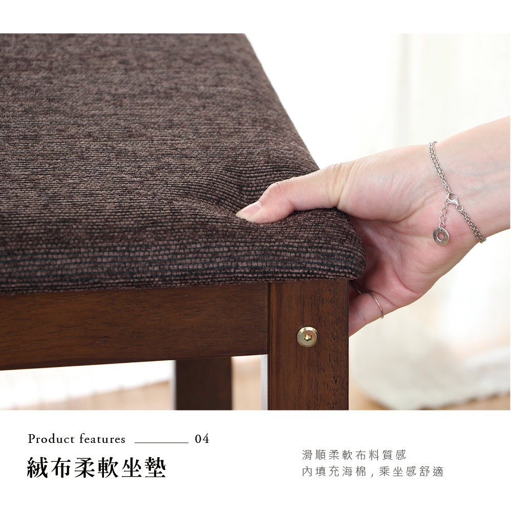 RICHOME 福利品 DS-071 美智子和風餐桌椅組 一桌二椅一長凳 餐桌椅 餐桌 餐椅 單人椅 餐廳 | 蝦皮購物