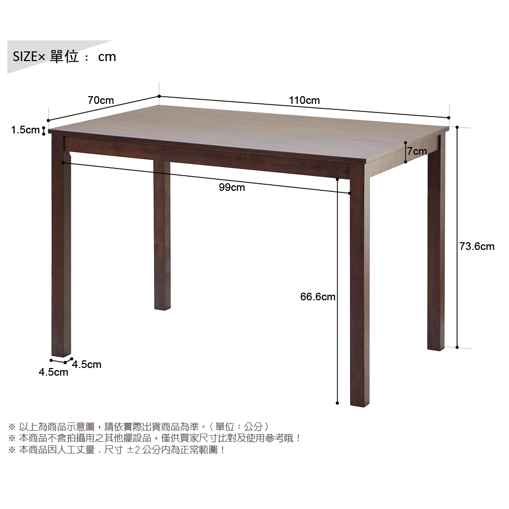 RICHOME 福利品 DS-071 美智子和風餐桌椅組 一桌二椅一長凳 餐桌椅 餐桌 餐椅 單人椅 餐廳 | 蝦皮購物