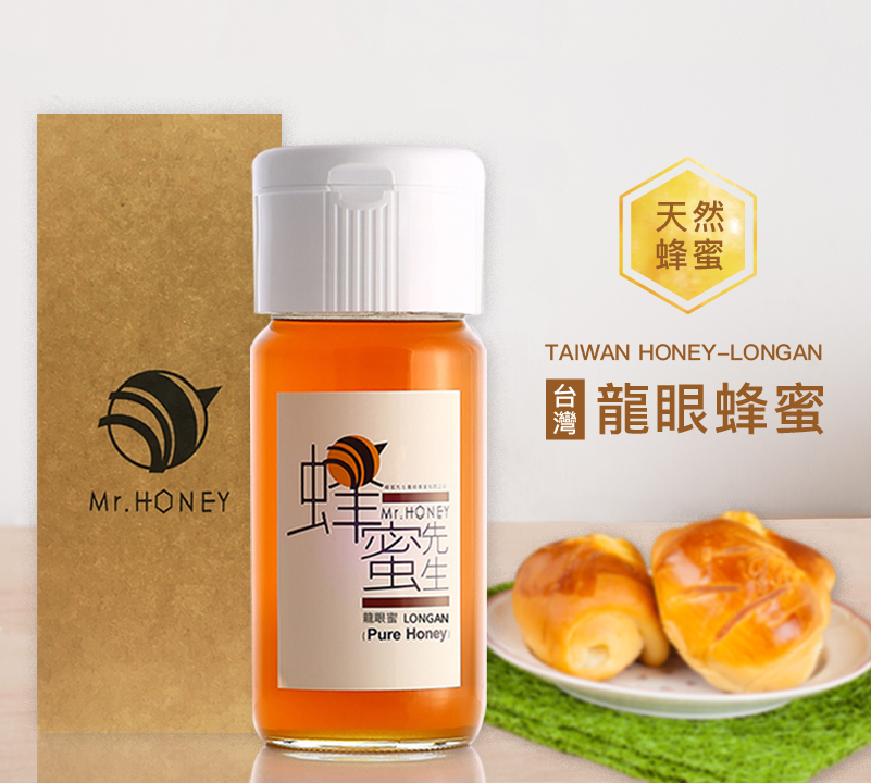 ｜Mr.HONEY 蜂蜜先生｜台灣-龍眼蜂蜜(700g) TAIWAN HONEY - LONGAN 產銷履歷 國產蜂蜜 | 蝦皮購物