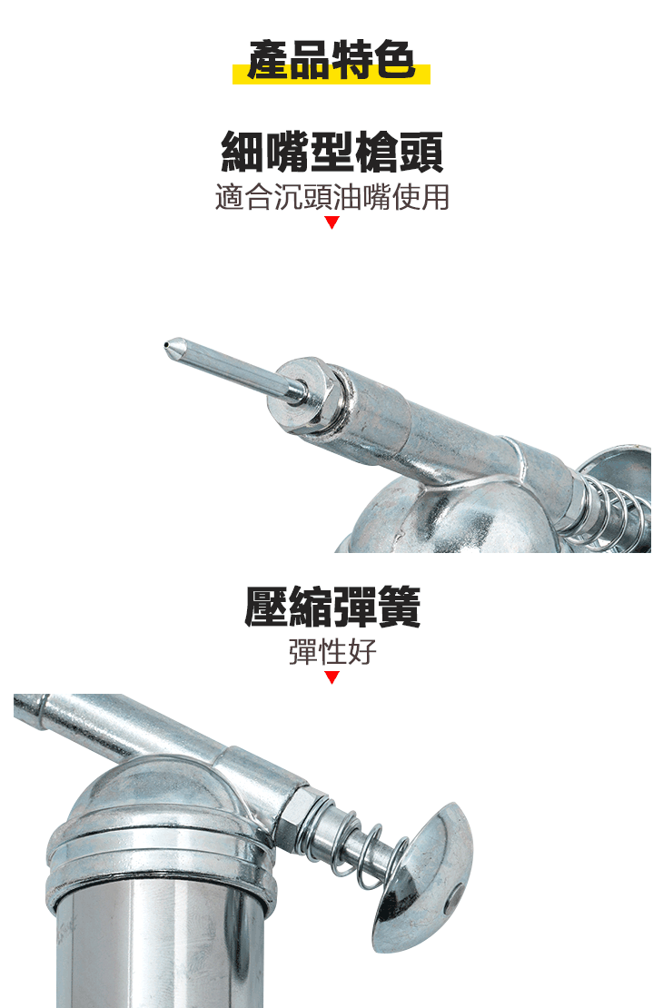 WIGA 威力鋼 GX-201 按壓式小型黃油槍[可直挖or日式牛油牙條使用, 牛油槍, 潤滑油槍] | 蝦皮購物