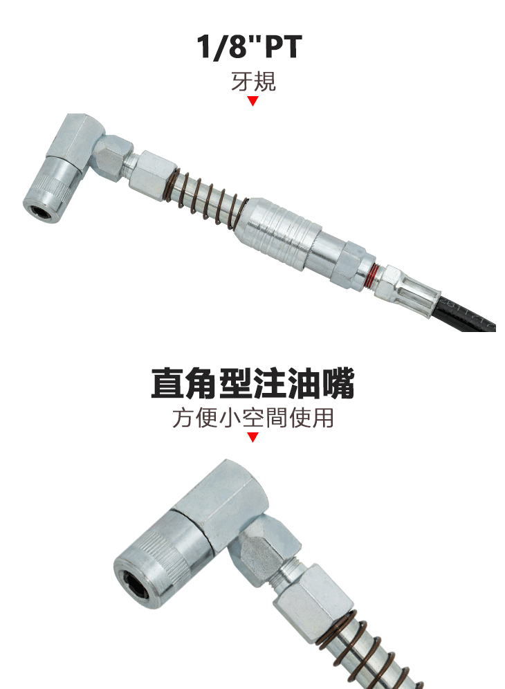 WIGA 威力鋼 GX-L90N 直角型四爪高壓注油頭-附加長型快拆式油嘴[牛油槍配件, 潤滑槍, 黃油槍] | 蝦皮購物
