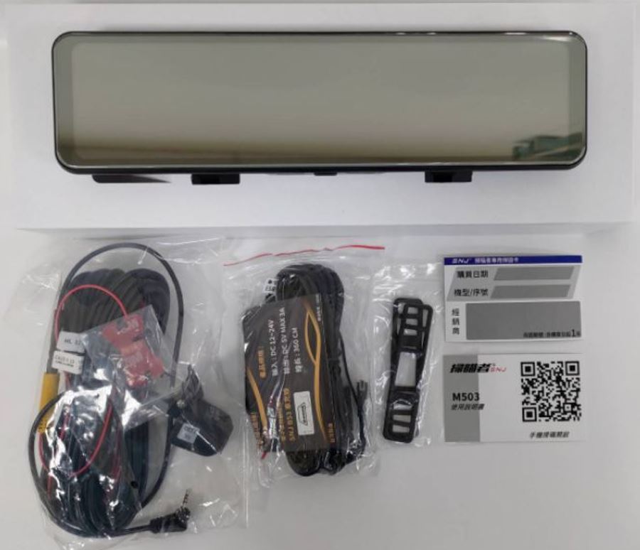 【送安裝+32G】台灣製造 保固1年 掃瞄者 SNJ M503 前後雙錄 行車記錄器 行車紀錄器 掃描者 宏東數位 | 蝦皮購物