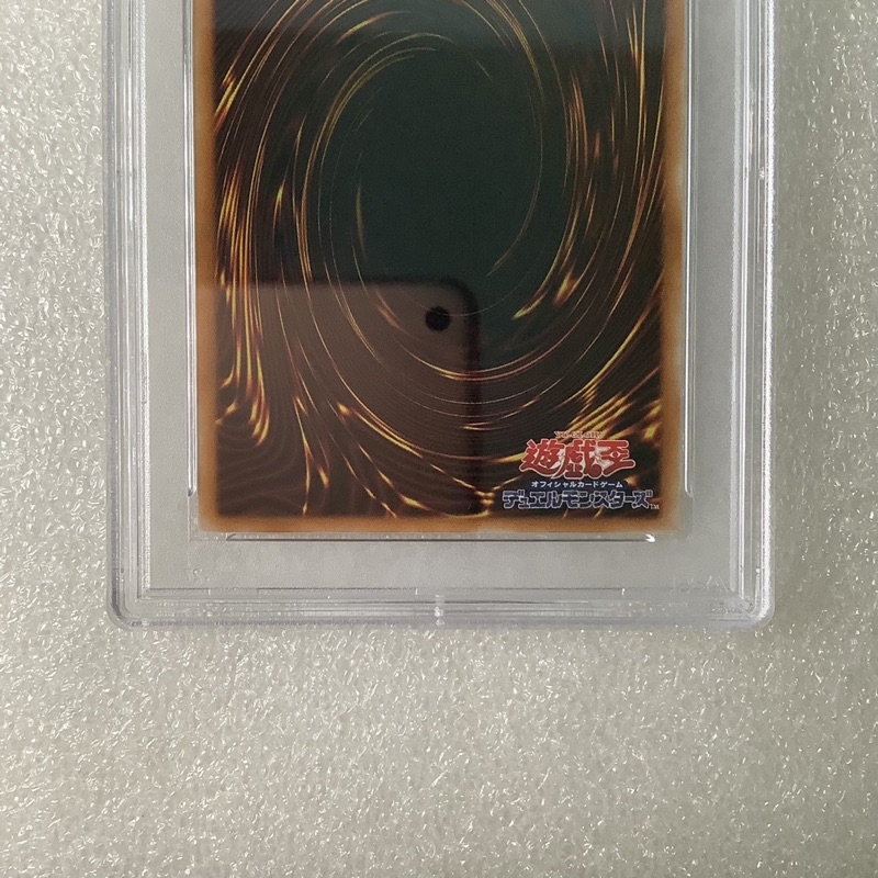 301-056 真紅眼黑龍 三期 浮雕 PSA10 鑑定品 新的支配者 遊戲王 凸版 絕版（青眼白龍 黑魔導 混沌 開闢 | 蝦皮購物