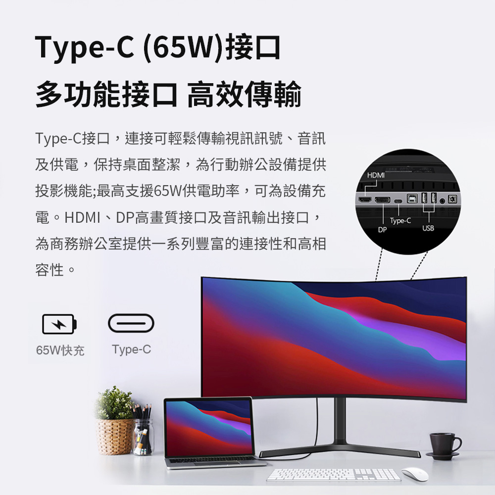 蝦幣10%回饋 有品 米覓 mimax 4K電競魚屏曲面螢幕 34吋 曲面螢幕 電腦螢幕 顯示器 165Hz | 蝦皮購物