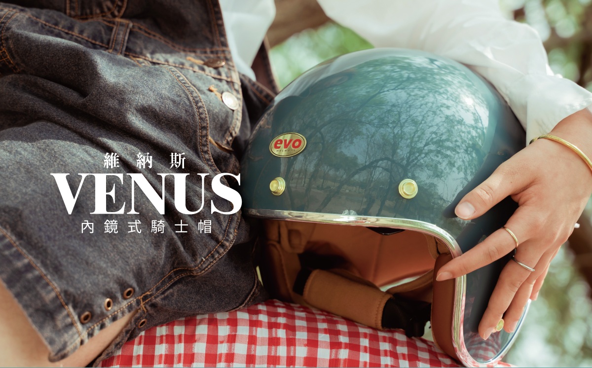 【Gear Base 吉兒基地】 EVO 安全帽 復古帽 CA312S / CA312｜維納斯_VENUS | 蝦皮購物