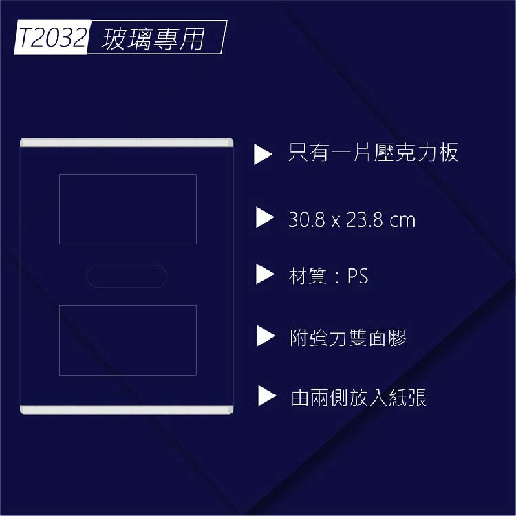 超取限10個【A4直式佈告欄】T2032（玻璃專用）告示牌 公告 布告欄 公佈欄 展示板 標示 開店 A4 韋億 | 蝦皮購物