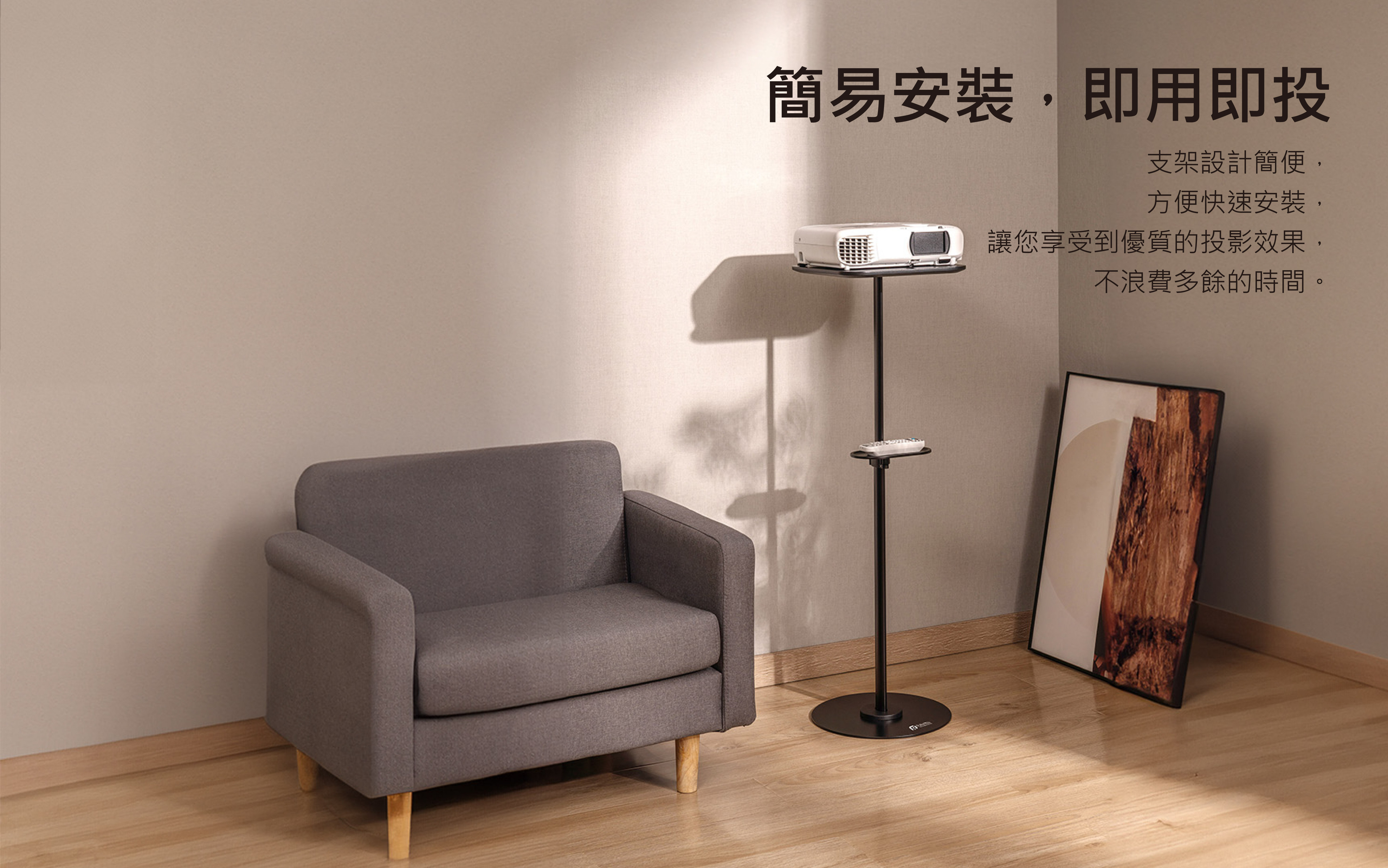 瑞米 Raymii LMC-6-B 落地式 可升降投影機支架 投影機支架 | 蝦皮購物