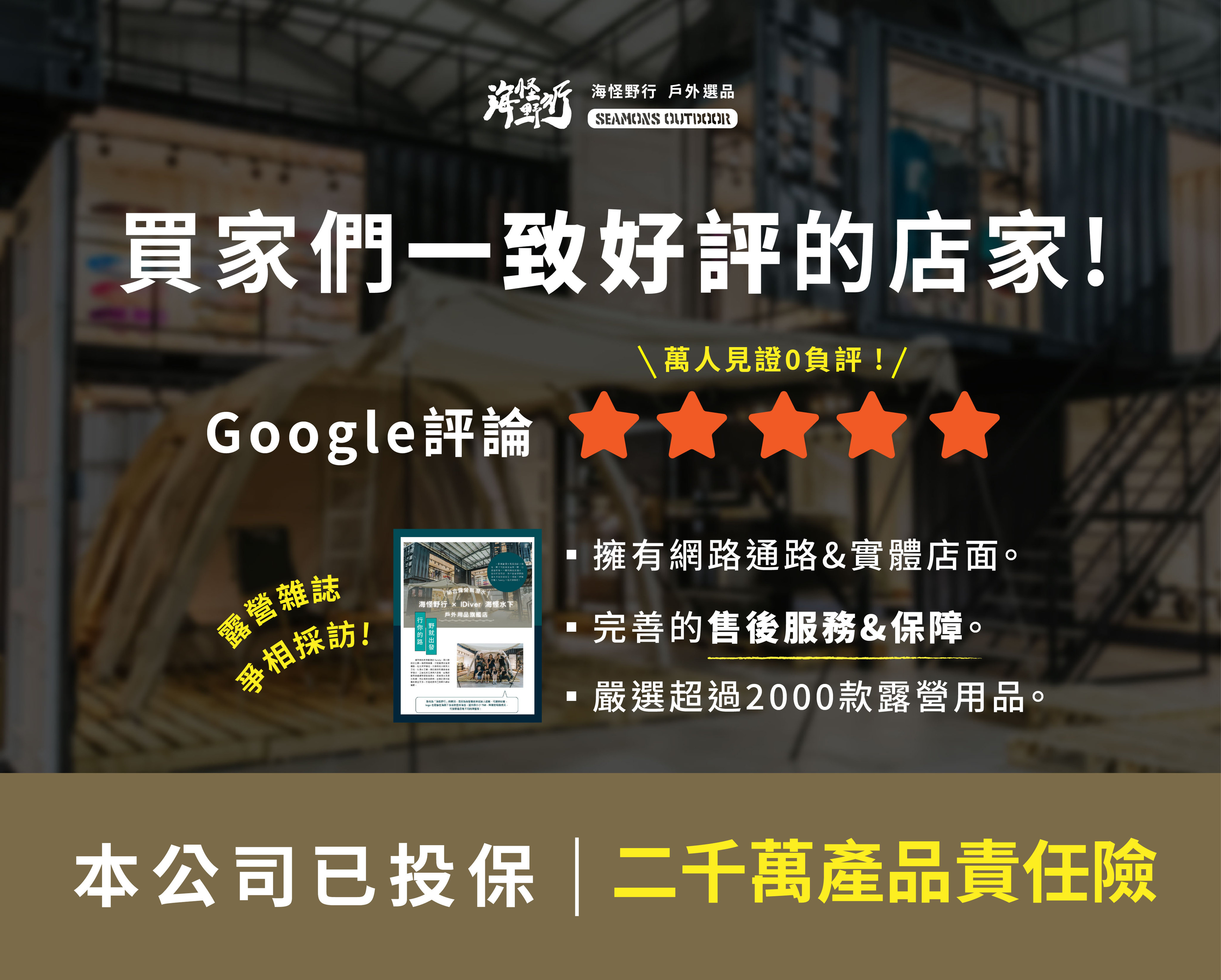 《WAQ》擴充型IGT單位桌 3.5單位延伸桌｜【海怪野行】 | 蝦皮購物