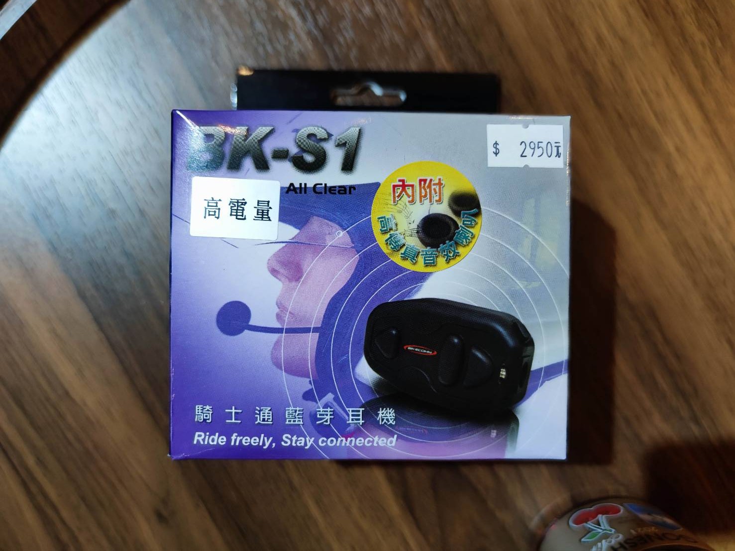 免運費【Gear Base 吉兒基地】 現貨 騎士通 藍芽耳機 BKS1 PLUS 加大電量 BK-S1+ 高音質 | 蝦皮購物