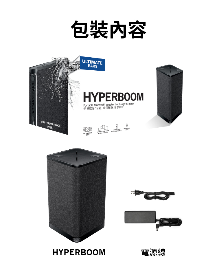 Logitech 羅技 UE HYPERBOOM 藍牙喇叭 可攜式派對藍牙喇叭 IPX4級防水 綠風潮 | 蝦皮購物