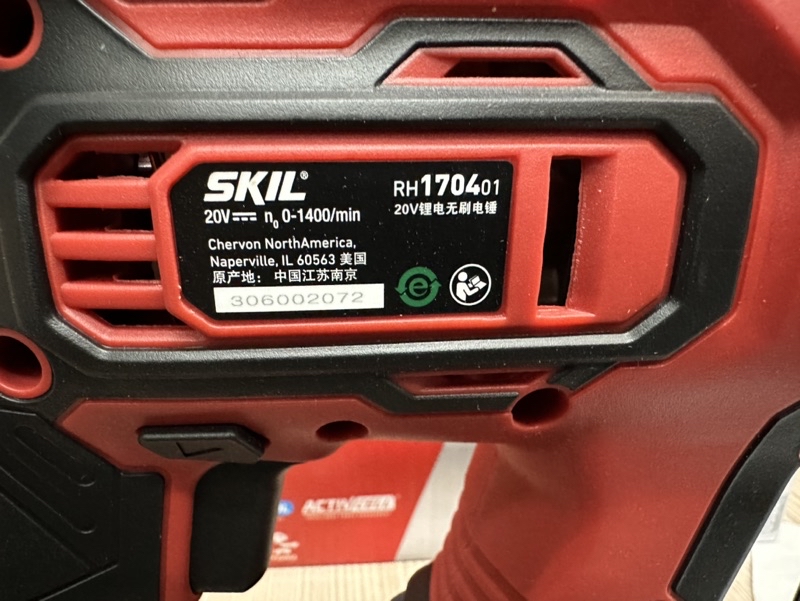 Devon大有製造Skil世旗艦機1704鋰電20v多功能衝擊電錘鑽緊湊機身大功率強勁快換四溝鑽尾水泥牆工地鑿切好幫手 | 蝦皮購物