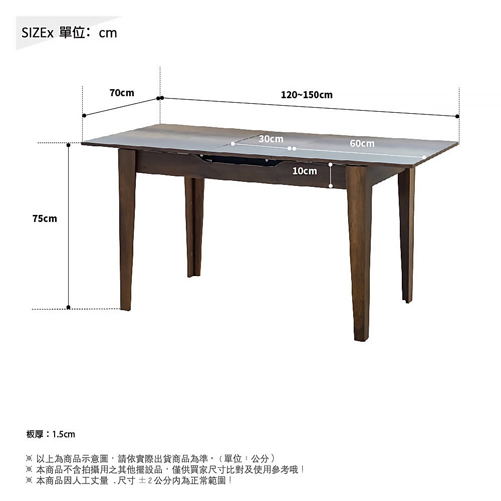 RICHOME 福利品 DS-088 安卡拉可延伸餐桌 餐桌 桌子 飯桌 餐廳 聚餐 可延伸餐桌 | 蝦皮購物
