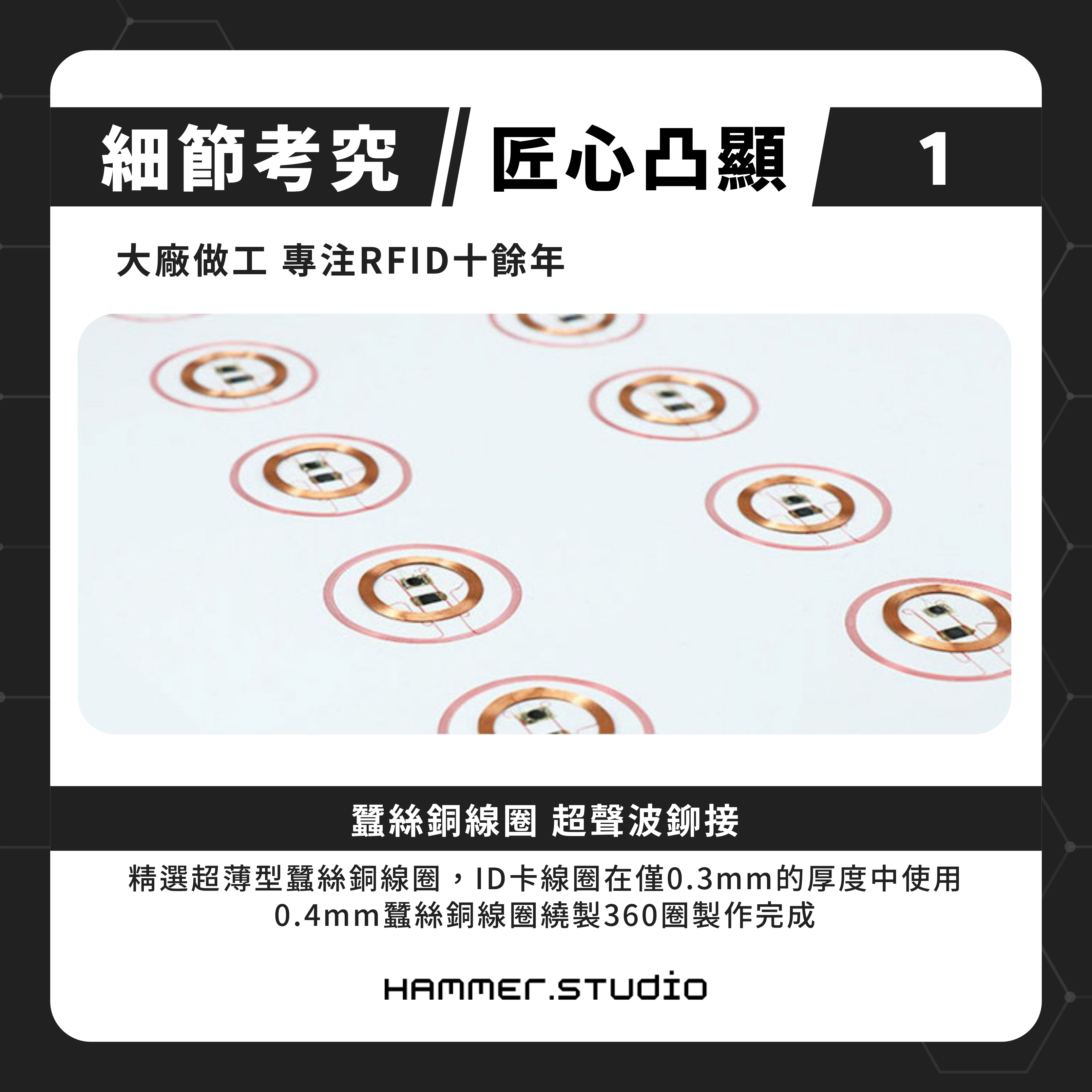 當天出貨 門禁卡貼紙 載具訂製 條碼 IC+ID複製卡 UID 手機複製貼 感應磁扣 可重複讀寫 13.56MHz | 蝦皮購物