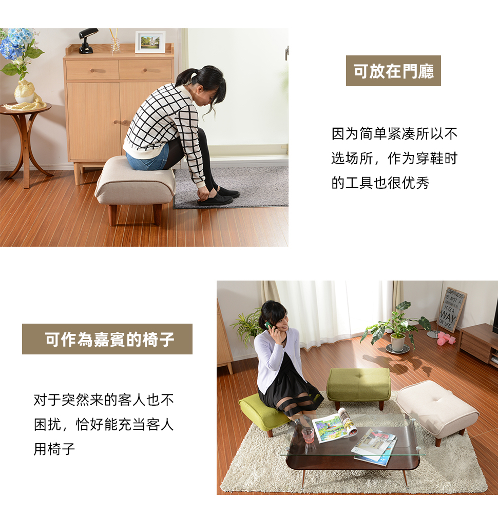 【CELLUTANE】 A281 獨立筒沙發凳 [皮革/布面/絨布] 矮凳 / 沙發椅 / 穿鞋椅 / 玄關凳 | 蝦皮購物