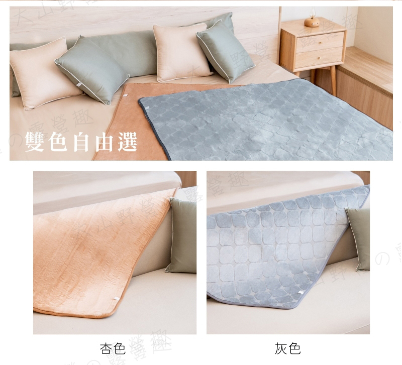 【大山野營】公司貨 MUNICHI SEB-7N SEB-2117 恆溫定時雙人電熱毯 120W 法蘭絨 發熱墊 | 蝦皮購物