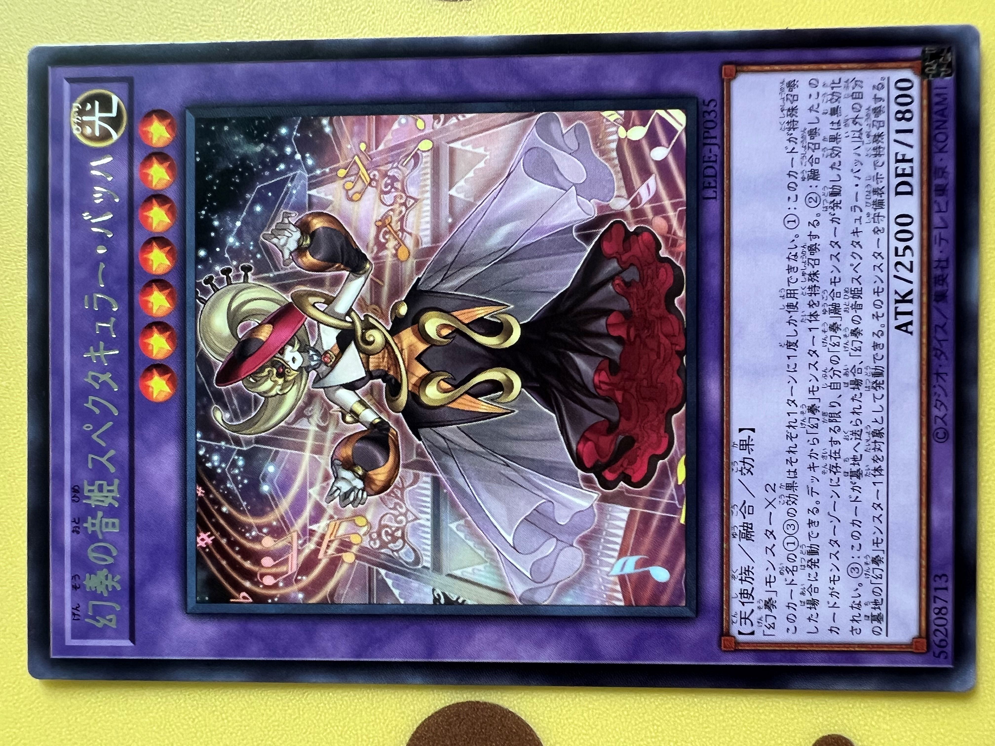 1204 LEDE-JP035 幻奏的音姬 壯麗巴哈(銀字) | 蝦皮購物