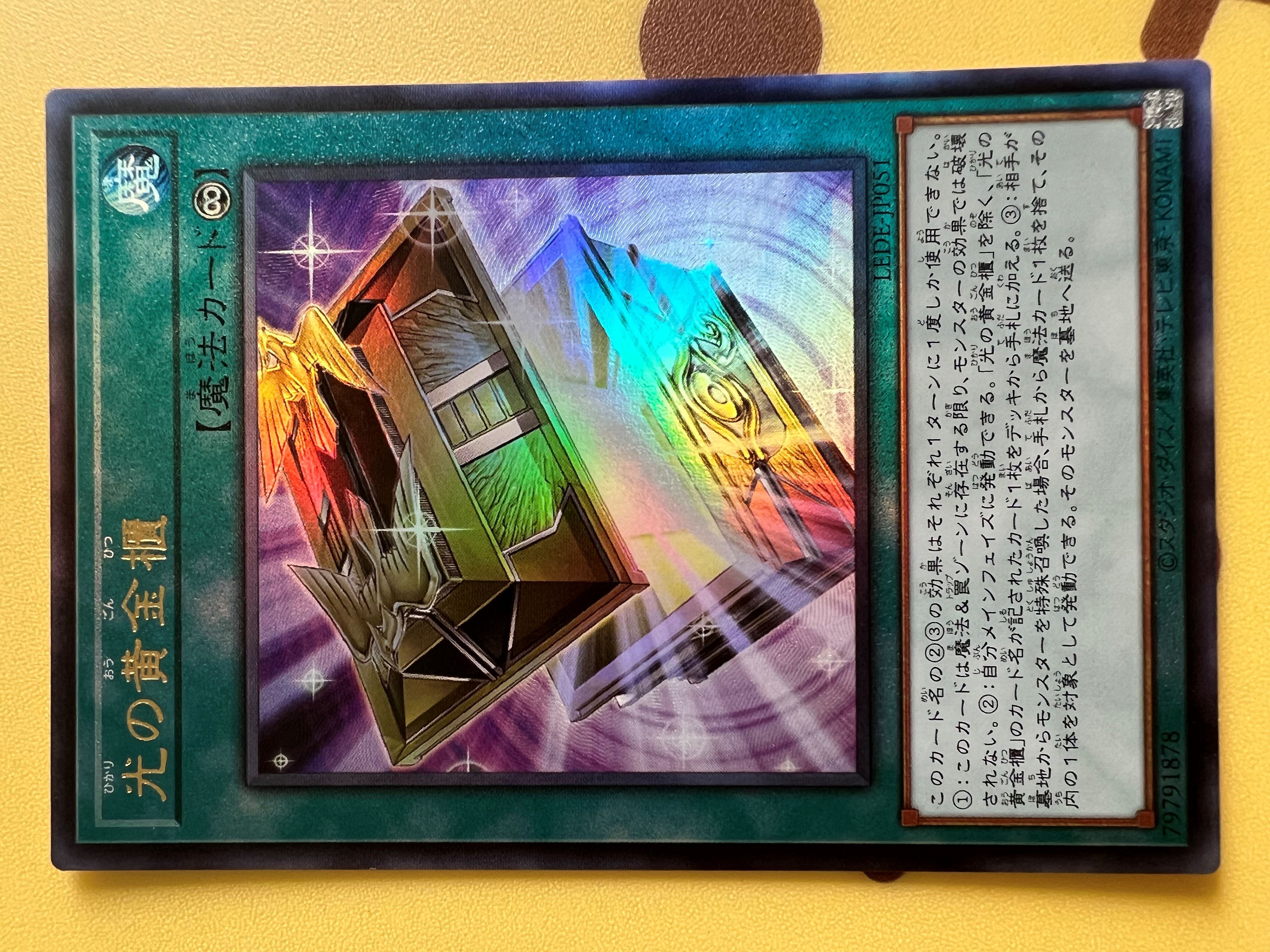 1204 LEDE-JP051 光之黃金櫃(浮雕) | 蝦皮購物