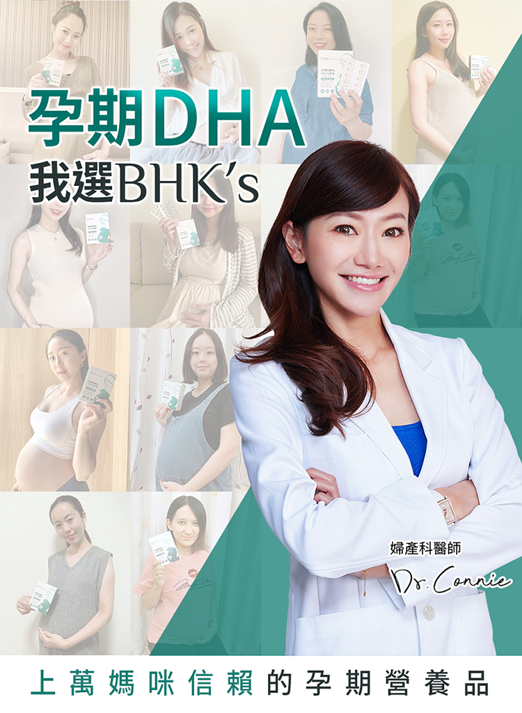 BHK's 孕媽咪DHA藻油 軟膠囊 (60粒/盒)2盒組 官方旗艦店 | 蝦皮購物