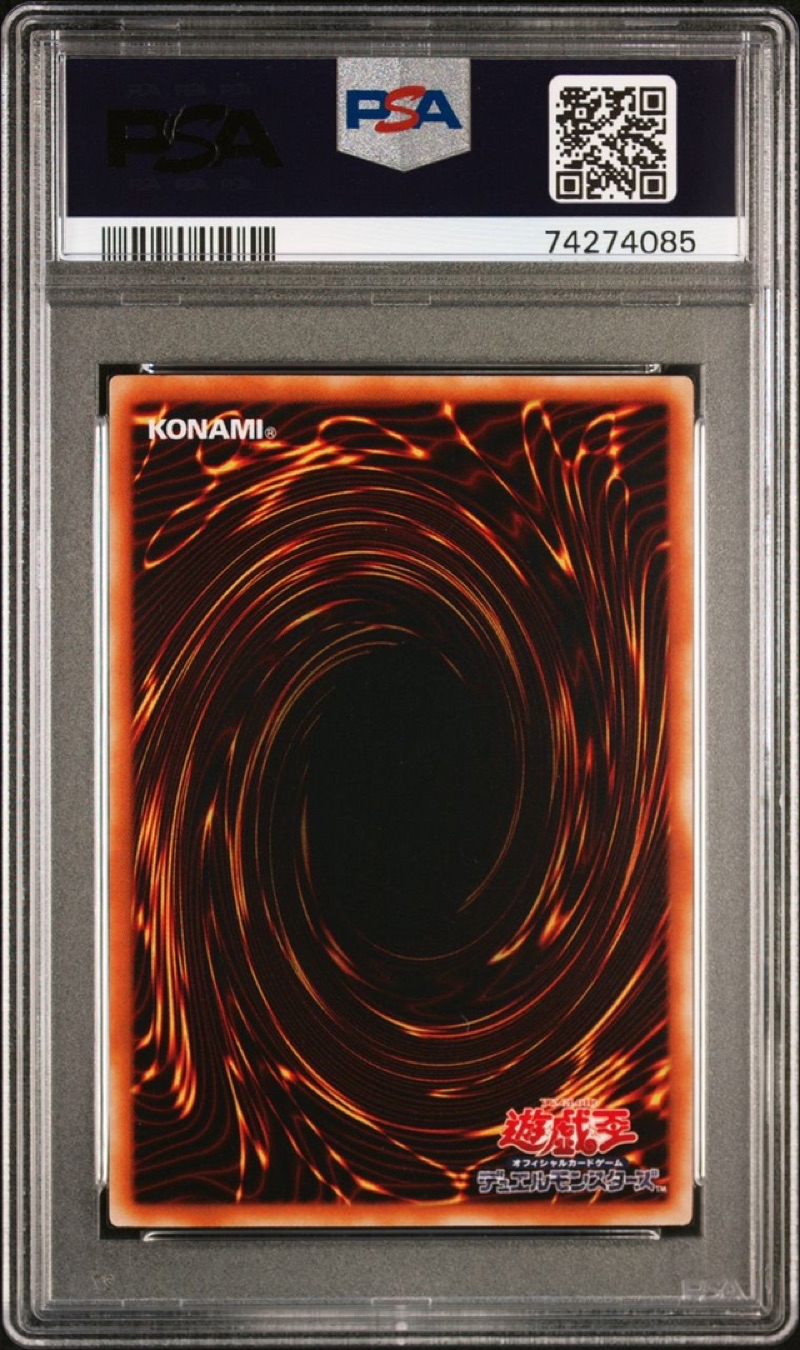 CRV-JP036 電子終焉龍 電子終結龍 四期 浮雕 PSA10 遊戲王（三頭龍 電子龍 奇美拉 鳳凰 巨人青眼白龍 | 蝦皮購物