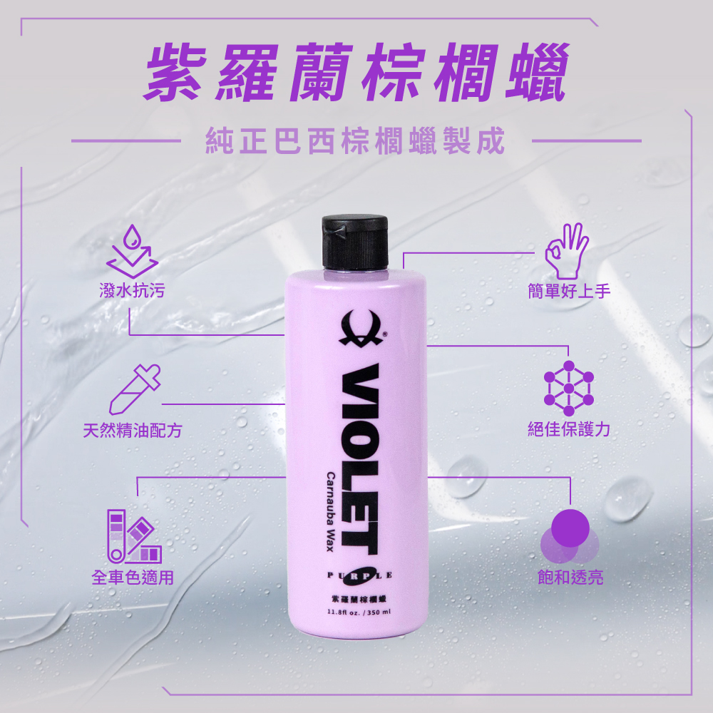 K-WAX KT-Z無線打蠟機優惠組 玻璃組合 打蠟組合 美白潔淨蠟 紫羅蘭棕櫚蠟 玻璃油膜去除膏 快速玻璃護膜 | 蝦皮購物