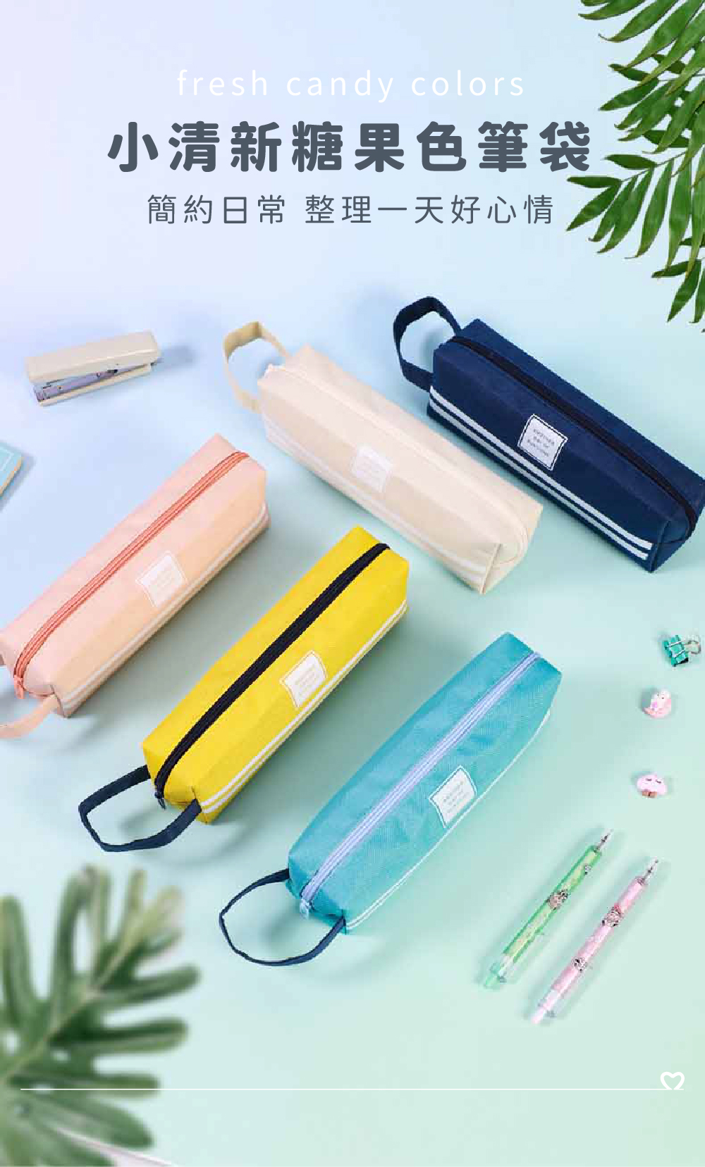 【糖果色系鉛筆盒】簡約鉛筆盒 文具收納袋 筆袋 手提鉛筆盒 日系 學生 辦公 鉛筆盒 辦公 文具 送禮 上學 | 蝦皮購物