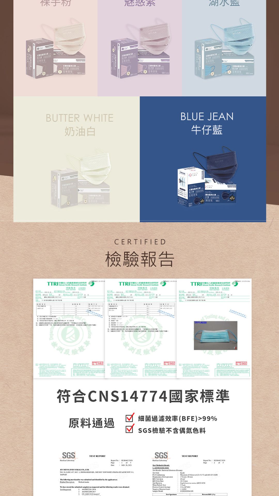 艾爾絲EYL'S【Light輕時尚 成人平面醫療口罩】50入 台灣製造 城市新美學 平面口罩 素色口罩 醫療級 小醬購物 | 蝦皮購物