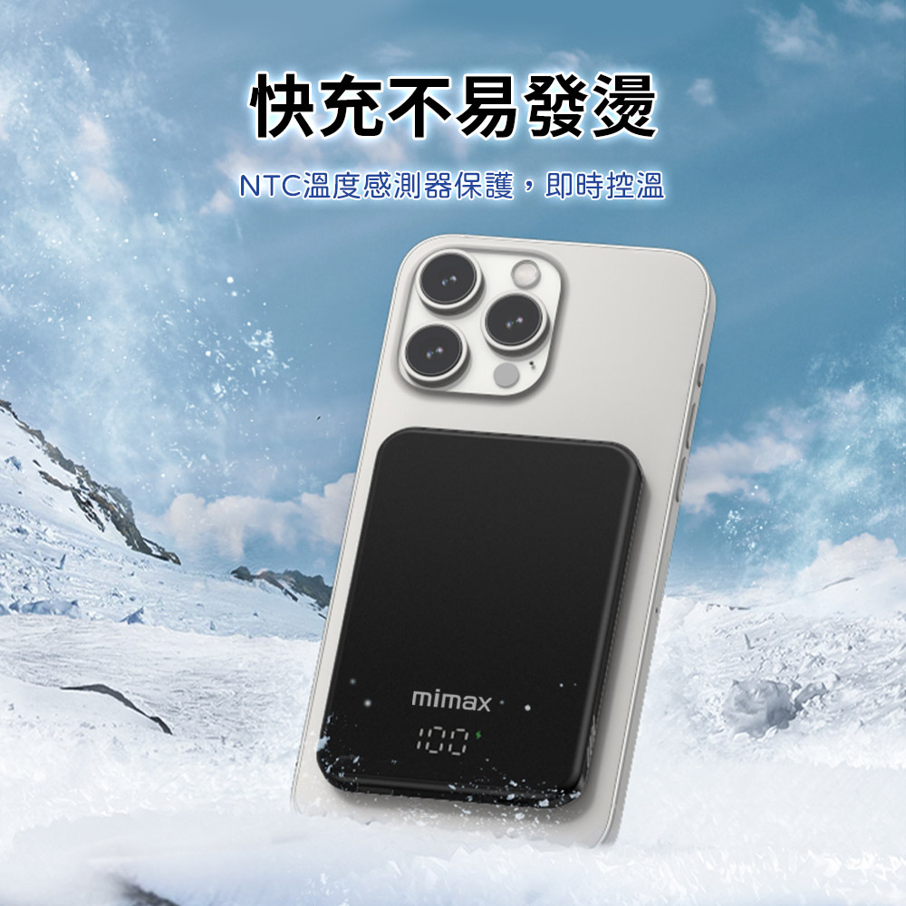 618特價【米覓 mimax】特價 送 磁吸支架卡套 金屬 鋁合金 無線磁吸行動電源 數字 電量顯示 無線充電寶 | 蝦皮購物