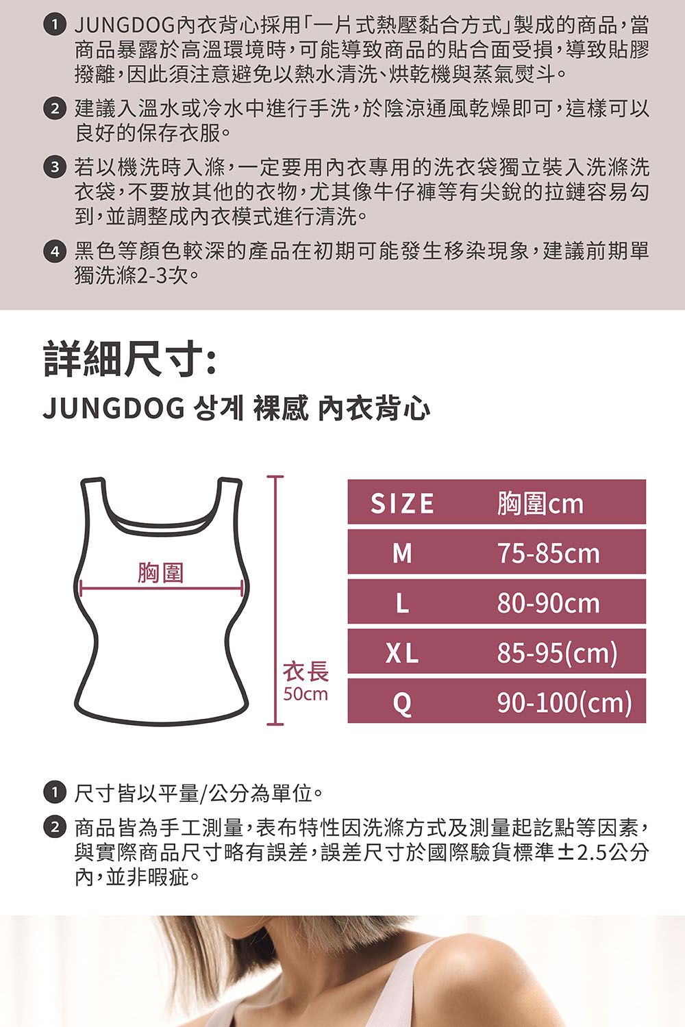 JUNGDOG 裸感 內衣背心 BraTOP 小可愛 帶胸袋背心 外穿背心 運動背心 運動內衣 無袖內衣 無袖背心 | 蝦皮購物