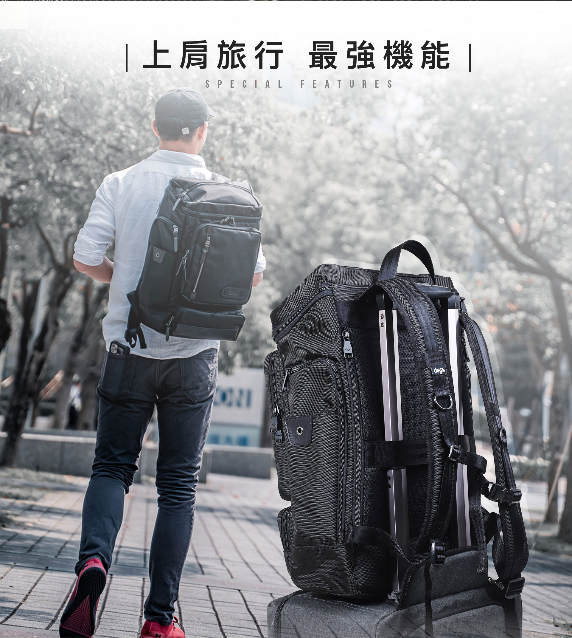 【deya】 Cross機能雙肩後背包-黑色 | 蝦皮購物