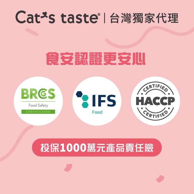 Cat's taste 貓餐包｜熟齡貓肉凍系列 12入組可混搭｜貓食 貓副餐包 寵物食品 貓濕食 貓軟包 貓副食 貓用餐 | 蝦皮購物