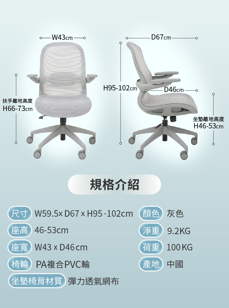 Artso 亞梭 ARC Chair(電腦椅/人體工學椅/辦公椅/椅子/免運) | 蝦皮購物
