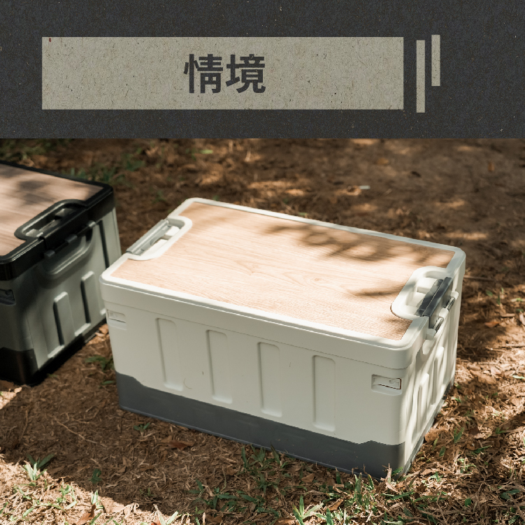 丹大戶外 萬用折疊收納箱 白/黑 CAR-019、CAR-020 桌子│收納盒│摺疊收納箱│箱子│置物箱│摺疊箱 | 蝦皮購物