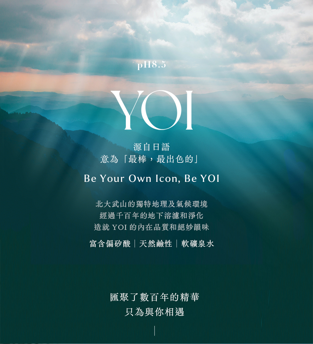 【曾星藥局】（一筆限一箱）NAYAQUA 耐雅格生技 YOI鹼性水 (600ml 24入/箱)(850ml 20入/箱) | 蝦皮購物