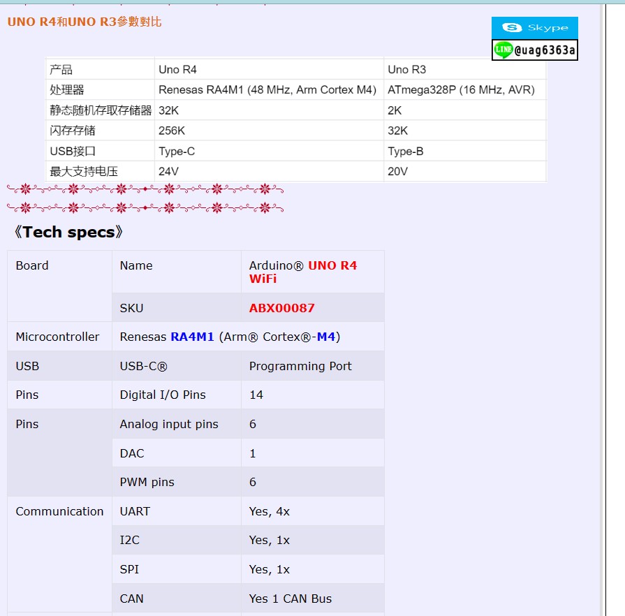 ＊Arduino® UNO R4 WiFi 開發板 (ABX00087)(義大利原廠) UNO R3 升級版 帶Wi | 蝦皮購物
