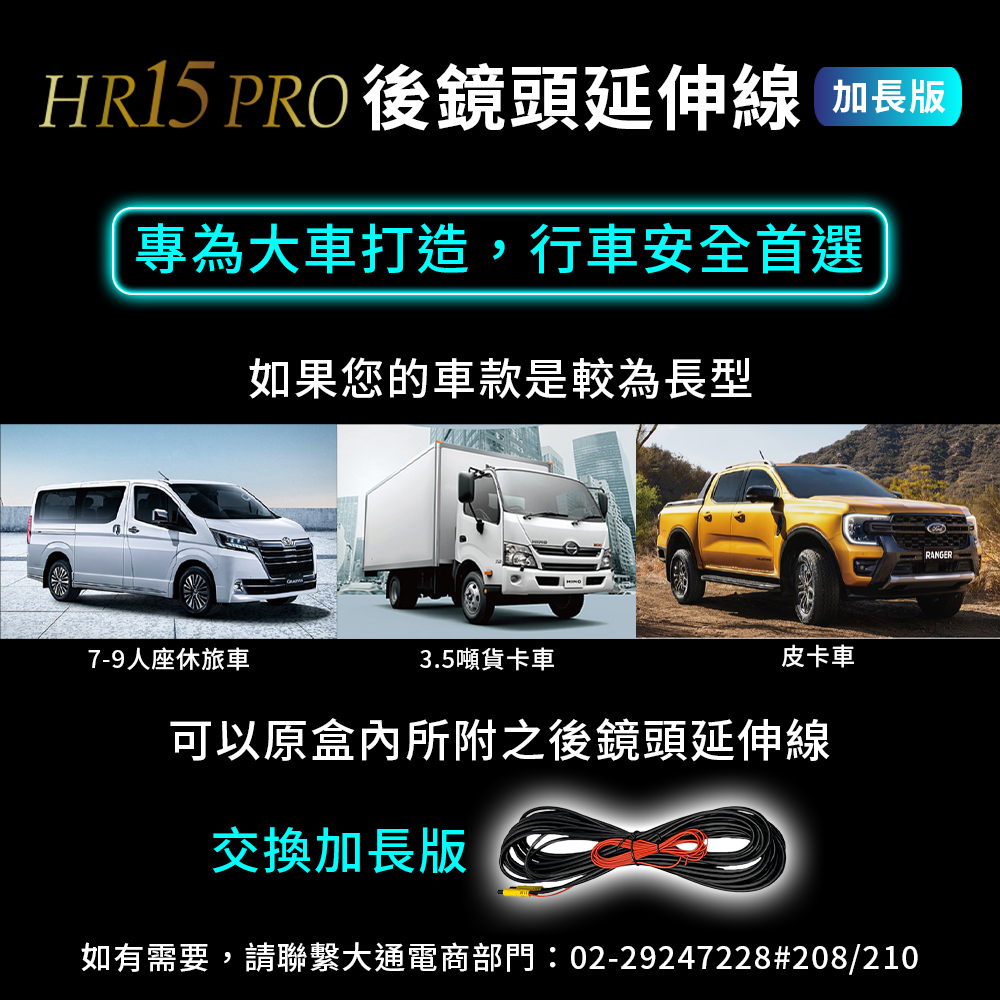 PX大通 HR15 PRO 三年保固 送到府安裝 2k 前後鏡頭 雙鏡頭 電子後視鏡 行車記錄器 汽車 WIFI GPS | 蝦皮購物