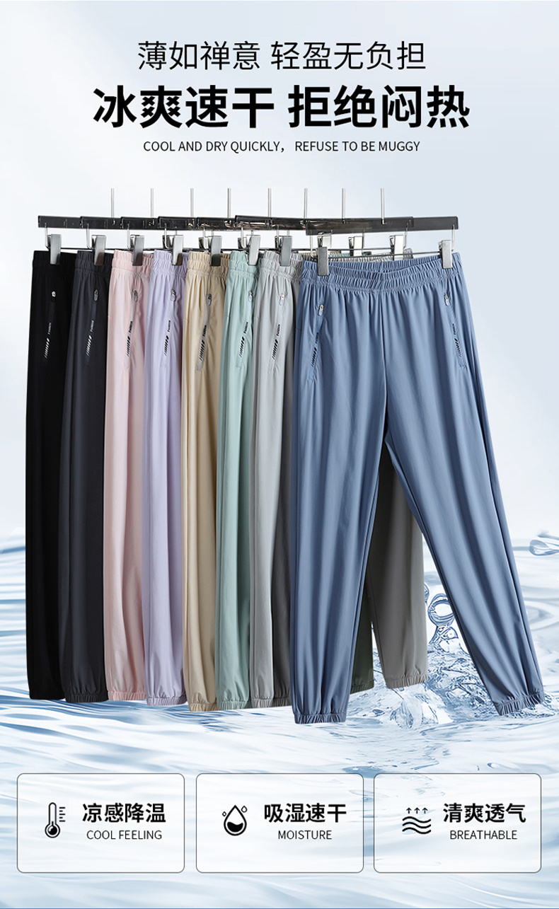 男女同款 one牌同工廠 運動長褲女 休閒長褲 冰絲長褲 涼感長褲 運動長褲 排汗褲 休閒長褲 夏天長褲 涼感褲 | 蝦皮購物