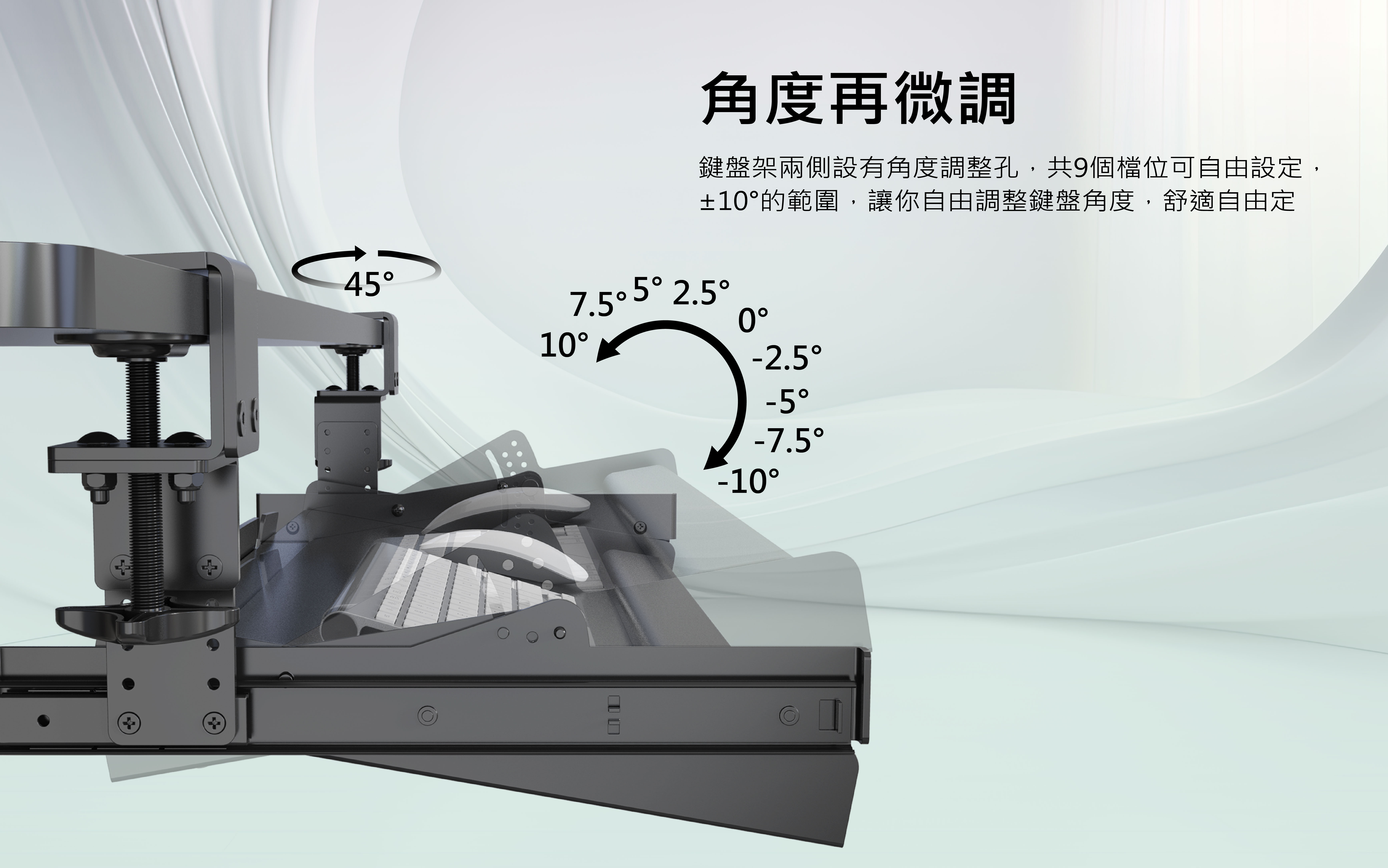【瑞米 Raymii】OA-10 夾桌式可傾斜調節鍵盤托架 轉角可用 鍵盤收納架 鍵盤收納抽屜 可拆卸夾式鍵盤 | 蝦皮購物