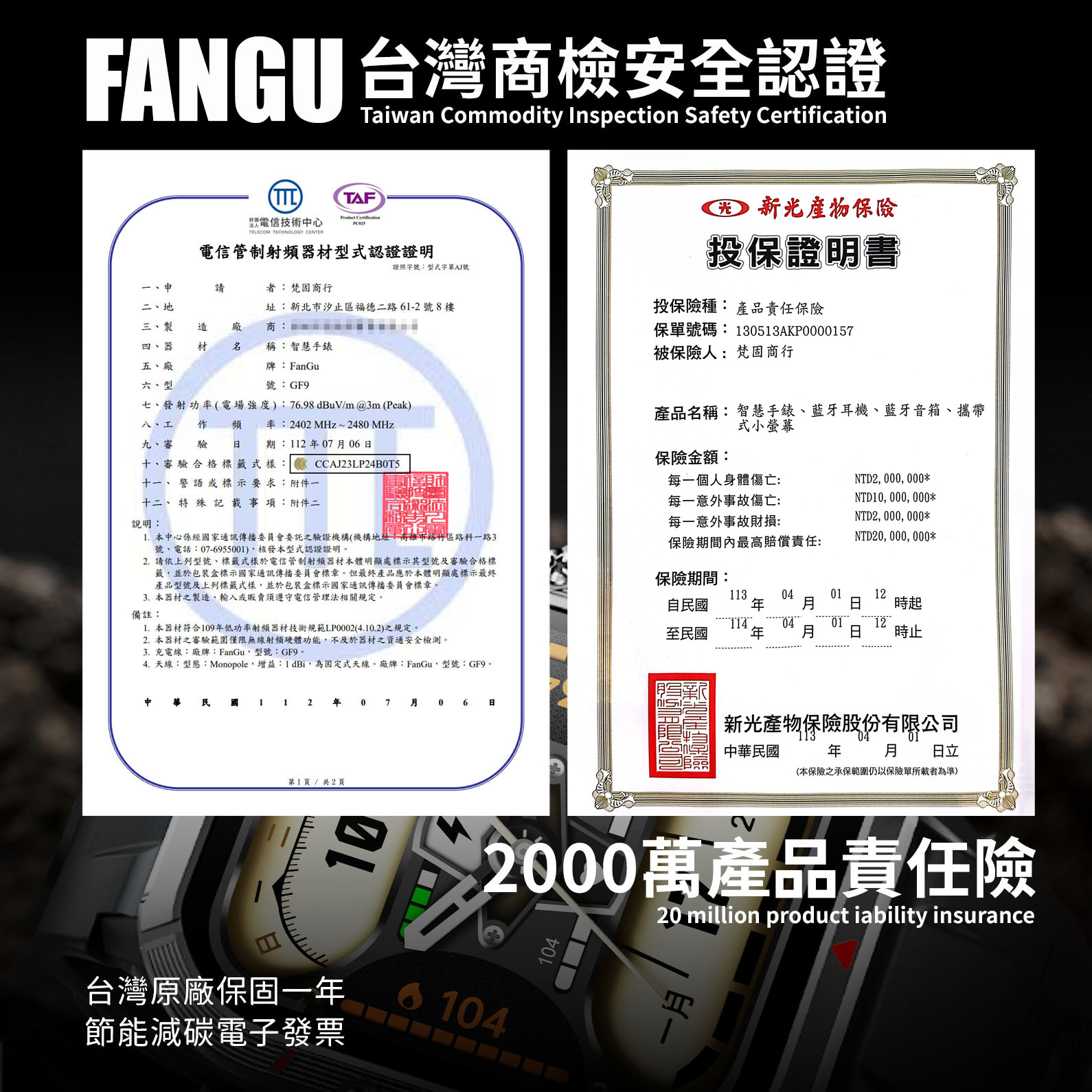 FanGu 梵固⌚GF9運動智慧手錶⭐官方旗艦店⭐運動手錶 男生手錶 女生手錶 對錶 電子手錶 防水兒童通話智能手環手錶 | 蝦皮購物