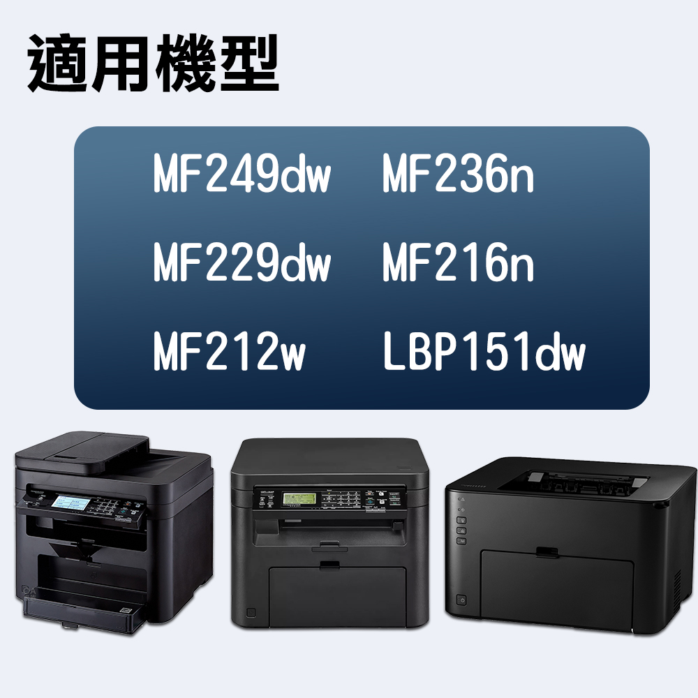 CANON CRG337 碳粉 CRG137/337/737 MF249 MF236 MF229 碳粉匣 副廠 | 蝦皮購物