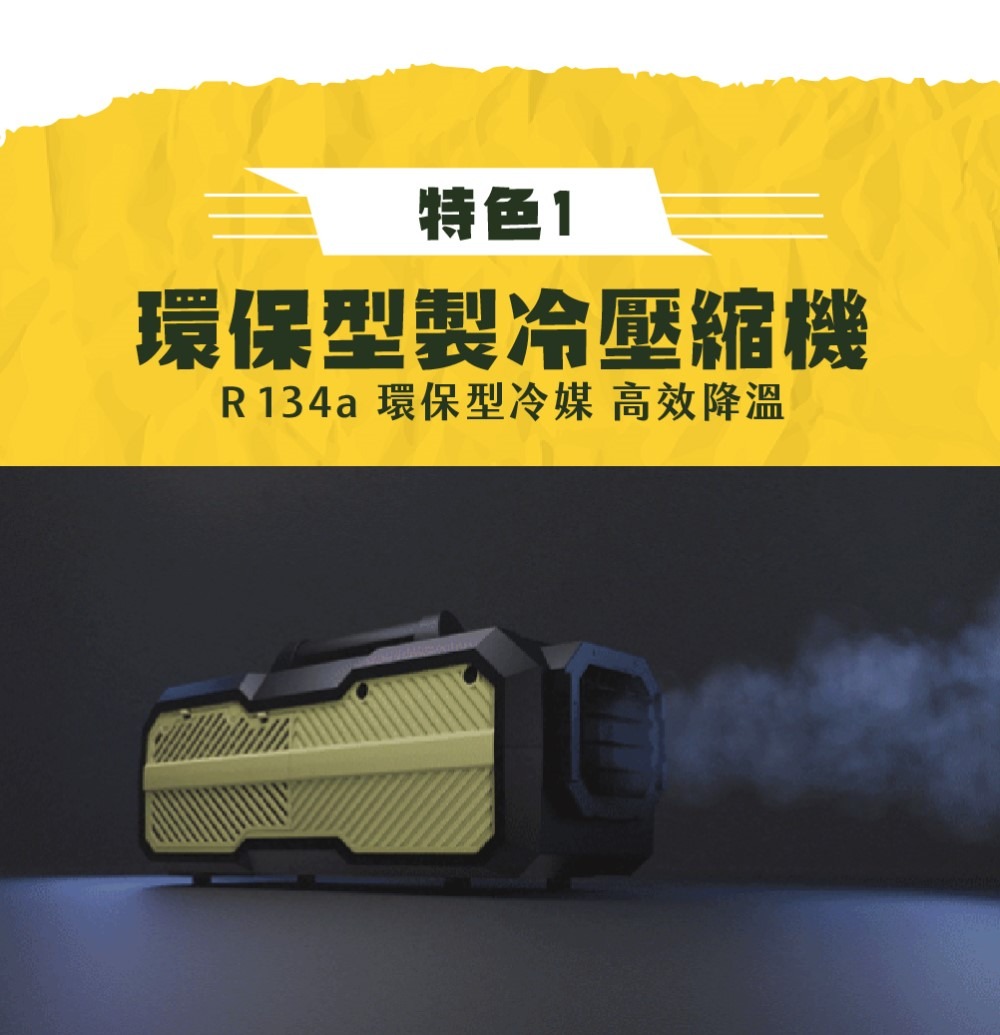 早點名｜RICHMORE Squall Beast 暴風野獸 RM-0198 攜帶式冷氣 低耗電 移動式冷氣 露營冷氣 | 蝦皮購物