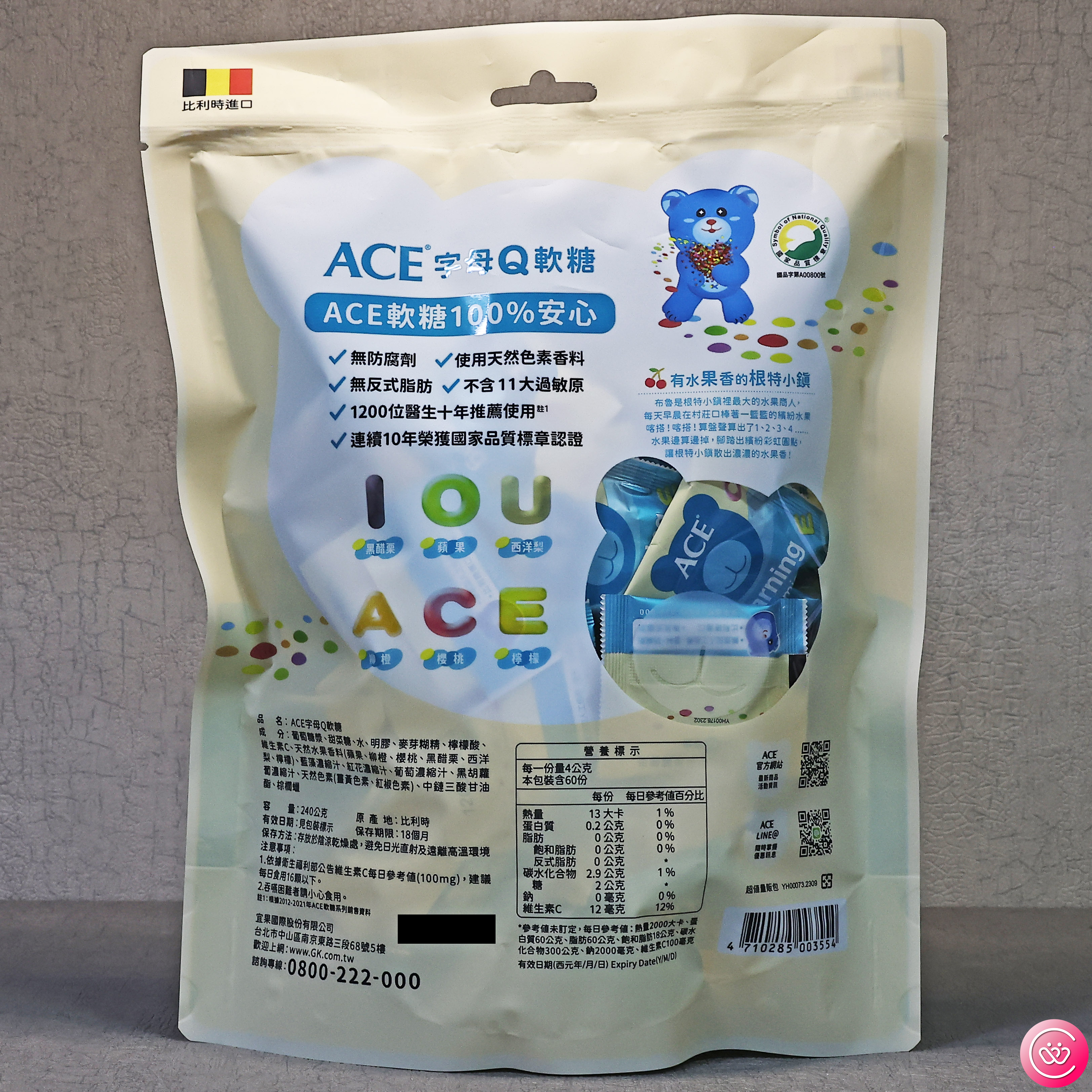ACE Q軟糖 無糖240g/水果240g/字母240g/可樂220g/酸熊220g | 蝦皮購物