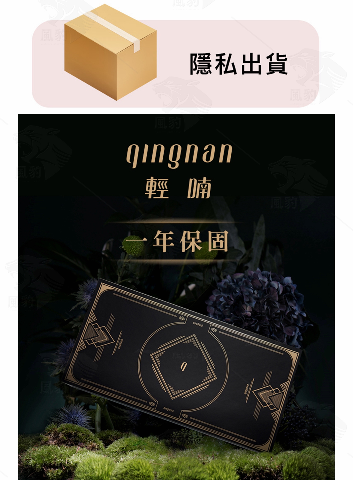 qingnan 輕喃 腿部壓力感應按摩器 5段聲波吸吮 脈衝激震 震動 花式玩法 IPX6防水防塵 磁吸收納蓋情趣用品 | 蝦皮購物